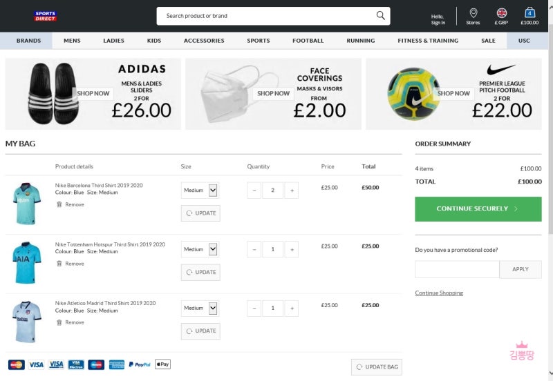 해외직구 스포츠다이렉트(Sportsdirect) 구매방법 : 네이버 블로그