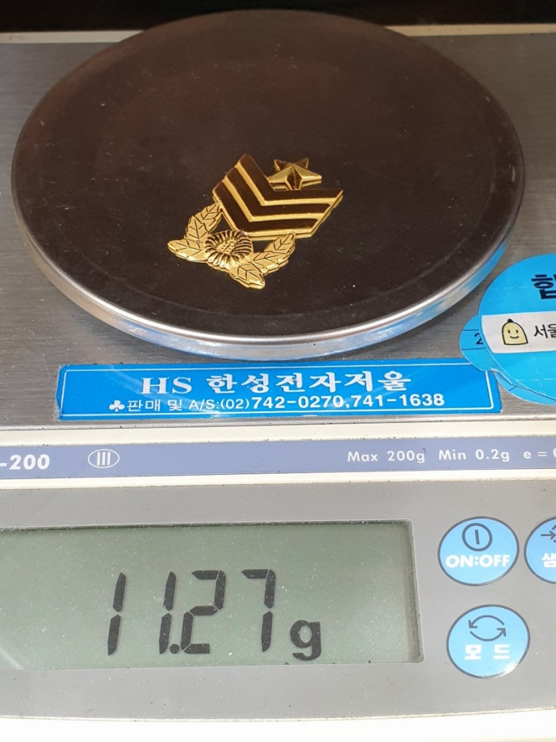 육군 원사계급장 전역하시는 아버지를 위한 가족의 순금기념패 네이버 블로그