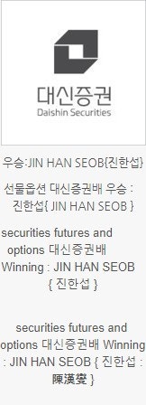 선물옵션 왕중왕전 우승자 대한민국 포털 사이트 검색에서 진한섭(陳漢燮:JIN HAN SEOB) 나의 모든 사진..[세이클럽 cj ...