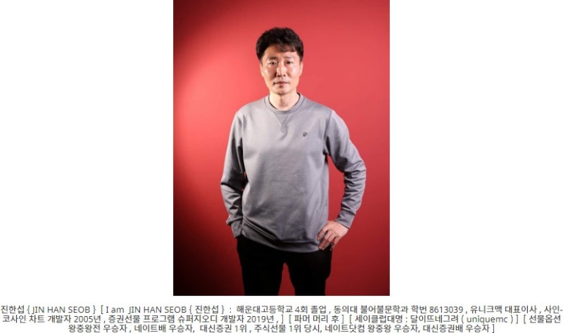 선물옵션 왕중왕전 우승자 대한민국 포털 사이트 검색에서 진한섭(陳漢燮:JIN HAN SEOB) 나의 모든 사진..[세이클럽 cj ...