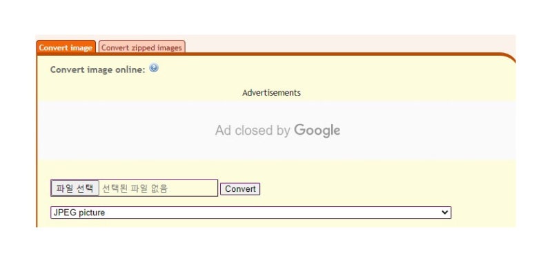 JFIF, PNG, JPEG 파일 JPG로 바꾸는 방법(온라인) : 네이버 블로그