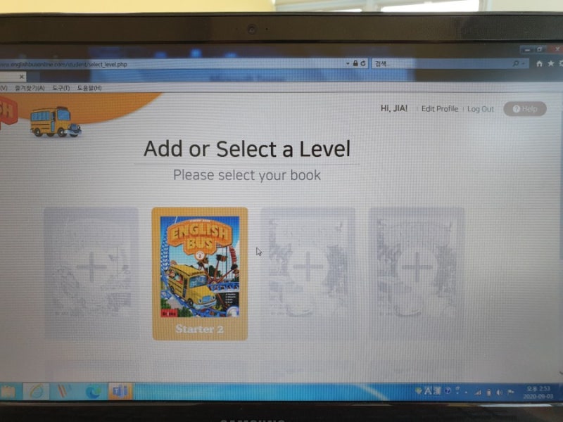 English Bus Online Class : 네이버 블로그