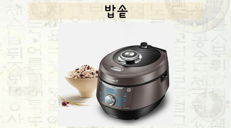 린린쌤 우리나라옛날과 오늘날의 생활도구이야기나누기 네이버 블로그