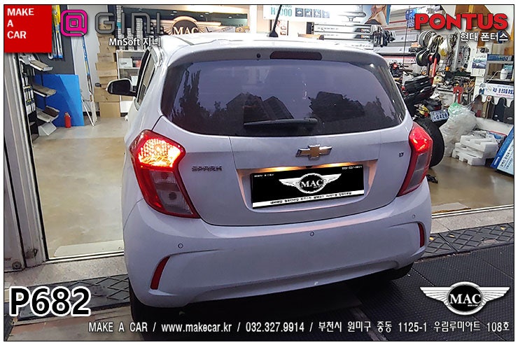 [네비매립 전문]더 넥스트스파크 폰터스 P682 8인치네비게이션 오디오일체형 네비매립 - 부천 메이크어카 : 네이버 블로그