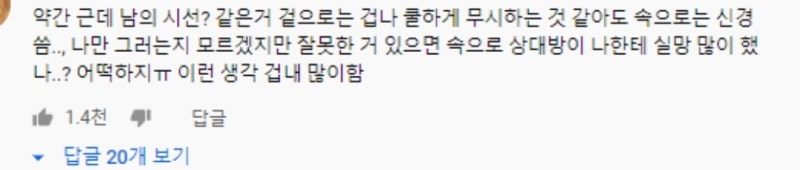 Mbti 성격유형 Enfp 팩폭 및 특징 빙고 조합 궁합 알아보자 네이버 블로그