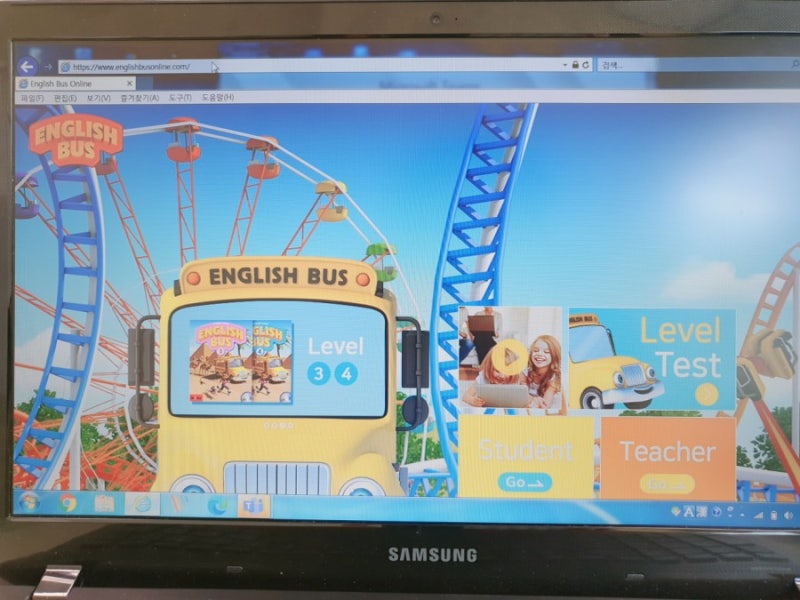 English Bus Online Class : 네이버 블로그