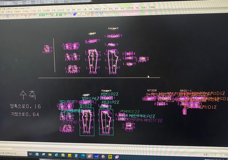 미성이 사용하는 YUKA CAD PROGRAM : 네이버 블로그