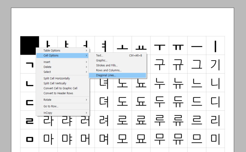 한글 포스터 한글 자음모음표 직접 만들어 봤어요! : 네이버 블로그