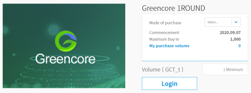 그린코어 (Greencore) 코인에 대해서 알아 봅시다. : 네이버 블로그