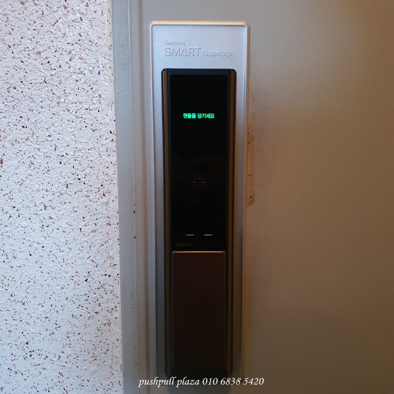 분당 비디오폰교체 시범단지 한양아파트 구형코콤제품을 코맥스 CAV-705UW 국선방식,디지털겸용 비디오폰으로 설치 : 네이버 블로그