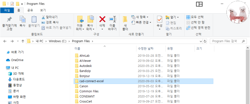 오토캐드 표 엑셀 연동하는 법 Feat Cad Connect Excel 사용법 네이버 블로그