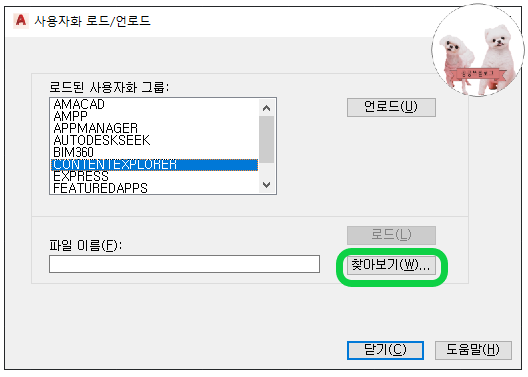 오토캐드 표 엑셀 연동하는 법 Feat Cad Connect Excel 사용법 네이버 블로그