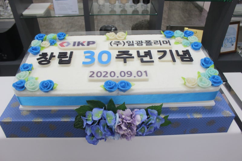 주일광폴리머 창립 30주년기념떡케이크대형떡케이크창립떡케이크기업행사커팅식떡 네이버 블로그