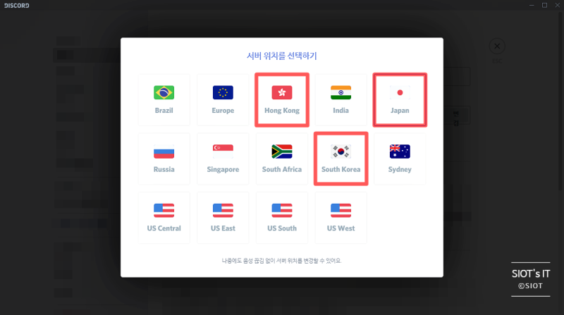디스코드 화면공유 라이브로 소리까지 송출하기 네이버 블로그