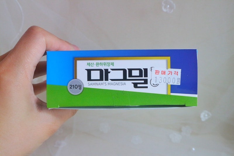 마그밀정 500mg 가격 복용법 효과 변비직빵 내성 최근후기 네이버 블로그