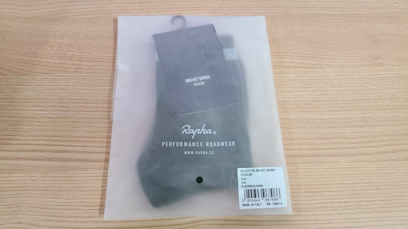 [무게실측] 라파 브레베 양말: 리플렉티브 브레베 삭스 : 네이버 블로그
