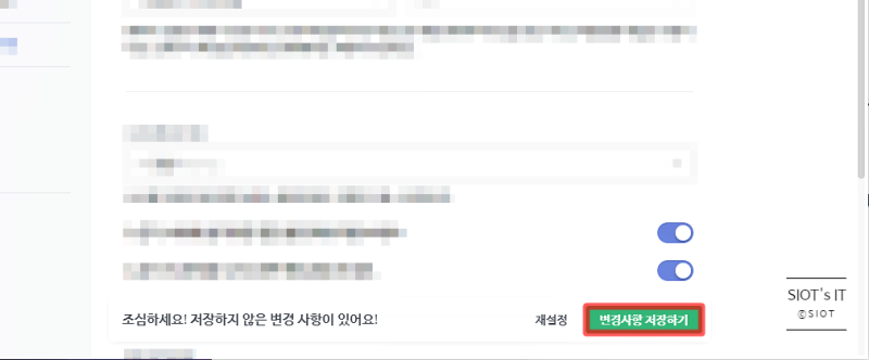 디스코드 화면공유 라이브로 소리까지 송출하기 네이버 블로그
