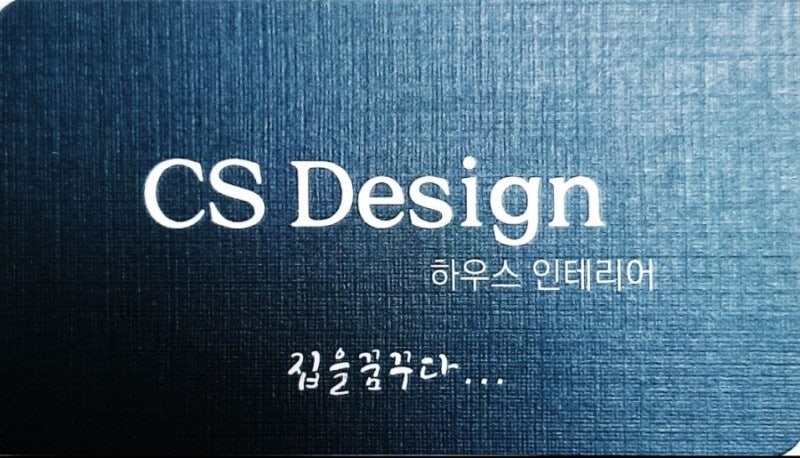 울산인테리어울주군 온양읍 여울목아파트 34평형울산리모델링울산아파트리모델링 네이버 블로그