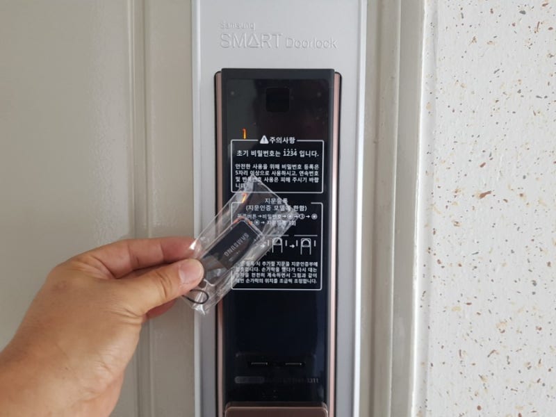 대전번호키-삼성푸시풀어락 SHP-DP751상아아파트 설치/만년동열쇠 : 네이버 블로그