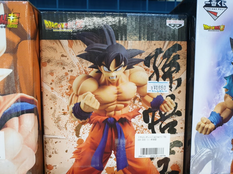 나고야 피규어 구매 - 10. らしんばん 名古屋店本館 라신방 나고야점 본관 - 드래곤볼 원피스 디즈니 건담 귀멸의칼날 세일러문 ...