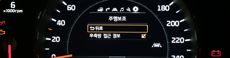 올뉴쏘렌토 후측방 경보시스템 Bsd 순정 튜닝 네이버 블로그