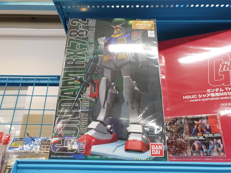 나고야 피규어 구매 - 10. らしんばん 名古屋店本館 라신방 나고야점 본관 - 드래곤볼 원피스 디즈니 건담 귀멸의칼날 세일러문 ...