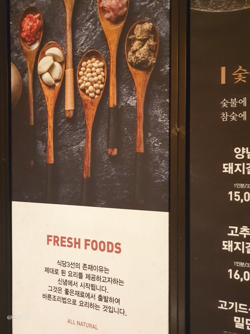 부산을 맛보다 해운대 재송동 식당3선 주말저녁메뉴 돼지갈비 비빔밀면 네이버 블로그