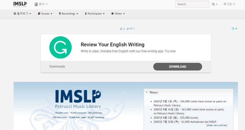 IMSLP _ 클래식 악보가 필요하다면 : 네이버 블로그
