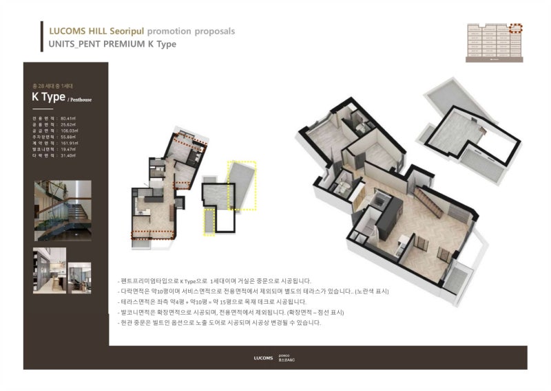 서초 루컴즈힐 서리풀 아파트서초동 고급빌라서초동 아파트 네이버 블로그