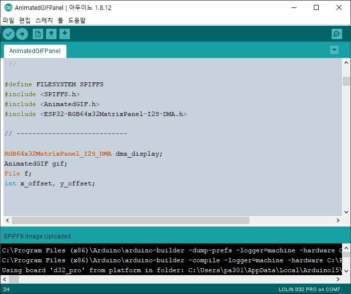 [LED 전광판] ESP32 HUB75 I2S DMA 구현 : 네이버 블로그