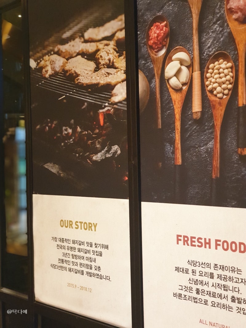 부산을 맛보다 해운대 재송동 식당3선 주말저녁메뉴 돼지갈비 비빔밀면 네이버 블로그
