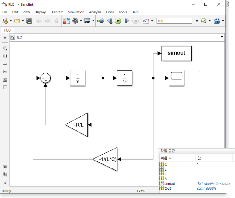 [제어공학] 5. Simulink 시작하기(RLC회로) : 네이버 블로그