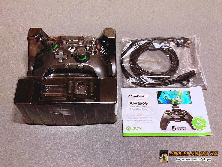 갤럭시노트20 XBOX 게임패스로 SKT 5GX 클라우드 게임 고고~! : 네이버 블로그