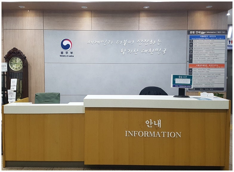 국내거소사실증명서 발급 방법 서류 네이버 블로그