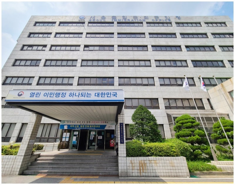 국내거소사실증명서 발급 방법 서류 네이버 블로그