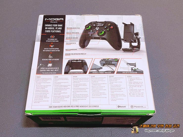 갤럭시노트20 XBOX 게임패스로 SKT 5GX 클라우드 게임 고고~! : 네이버 블로그