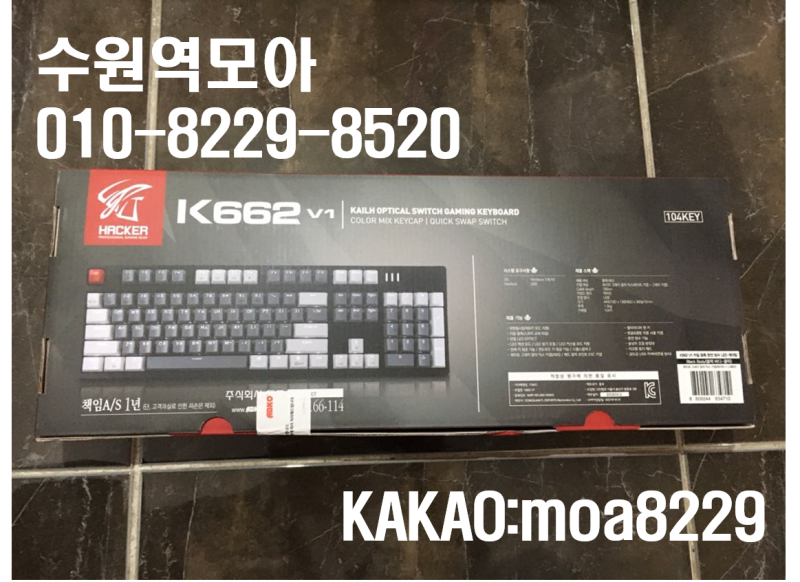수원 조립식컴퓨터 Pc조립 데스크탑 수원역 모아에서 맞춤조립하세요 네이버 블로그