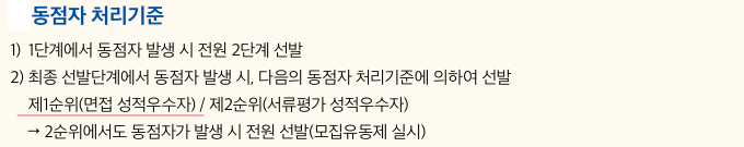 안양대 면접 학원 교과면접과 아리종합면접은 진행방식과 준비방법이 다르다 네이버 블로그