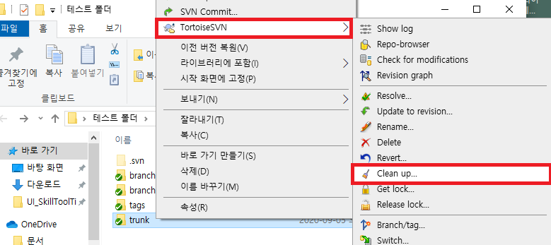 [팁] SVN 사용 : 네이버 블로그