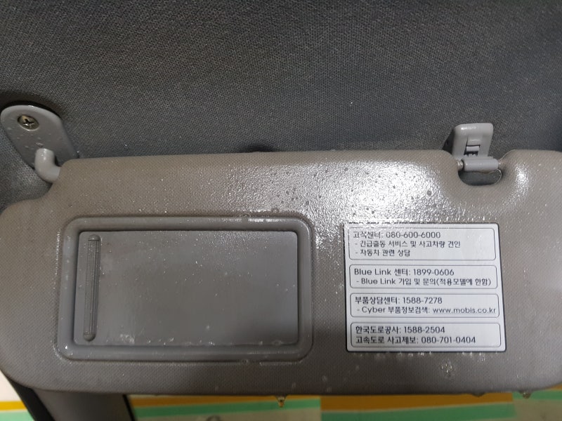 인천실내크리닝 자동차실내세차 담배냄새 쿱쿱한실내냄새 제거 이렇게 제거 하세요 네이버 블로그