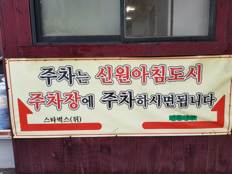 간석동 홈플러스 맛집 개성손만두에서 시원한 만두전골 먹었어요 네이버 블로그