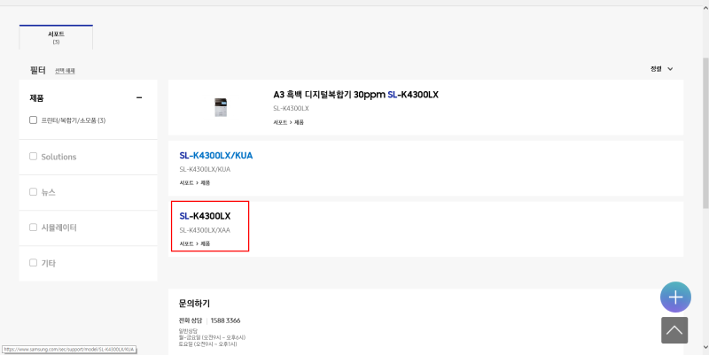 삼성프린터드라이버설정 따라하기 네이버 블로그