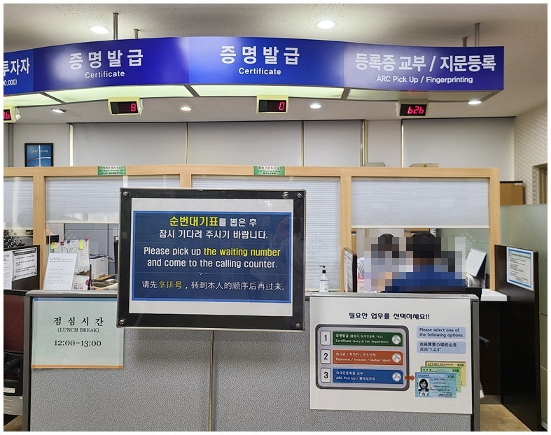 국내거소사실증명서 발급 방법 서류 네이버 블로그