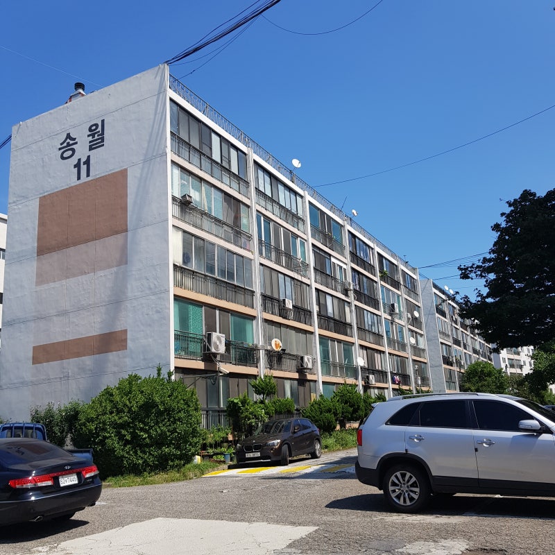 인천 화수화평주택재개발 송월재개발 임장 네이버 블로그