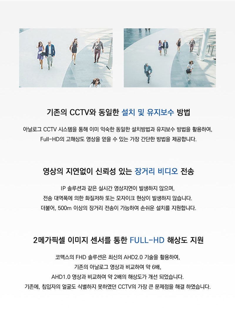[코맥스 CCTV]코맥스 210만 화소 AHD CCTV 적외선 실내 돔 카메라 CAD-2M04R24SH : 네이버 블로그