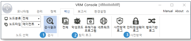 하우리_ViRobot Manager 1.0_바이로봇 매니저 1.0 : 네이버 블로그