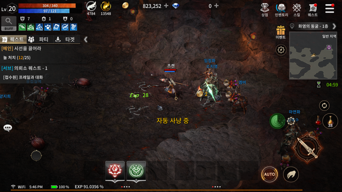 모바일 MMORPG 게임 R2M 공략 - 아이템 파밍 : 네이버 블로그