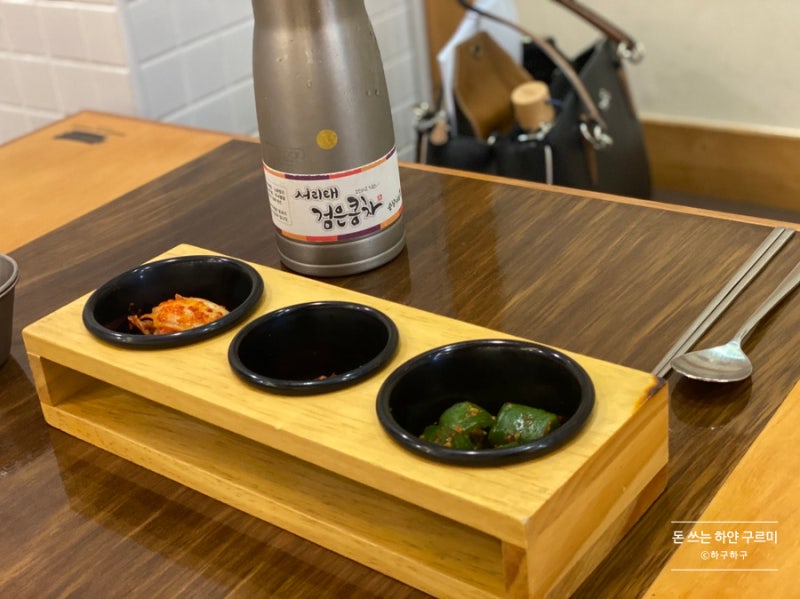 국회의사당역맛집 여의도 밥집 순남시래기 도시락 배달 가능 네이버 블로그