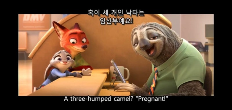 주토피아zootopia 영어 쉐도잉을 위한 영상&대본 공유 : 네이버 블로그