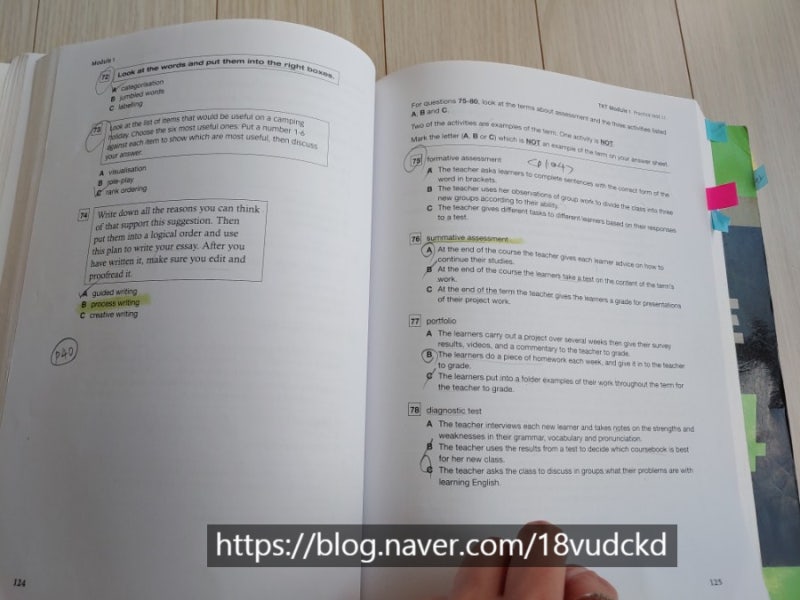 [영어시험]실력있는 어린이 영어교사를 꿈꾼다면 Cambridge Esol 추천시험은 TKT(Teaching Knowledge ...